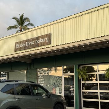 ARISE KONA BAKERY & CAFE - Updated September 2025 - 320 Photos & 159 ...