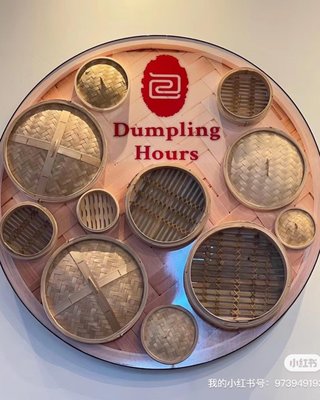 DUMPLING HOURS - Updated May 2025 - 491 Photos & 230 Reviews - 2505 ...