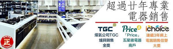 BBE優質倉 - Updated December 2025 - 新填地街470號, Hong Kong - Appliances ...