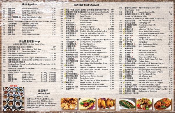 JM SEAFOOD RESTAURANT - 59 Photos & 19 Reviews - 3312 S Halsted St ...
