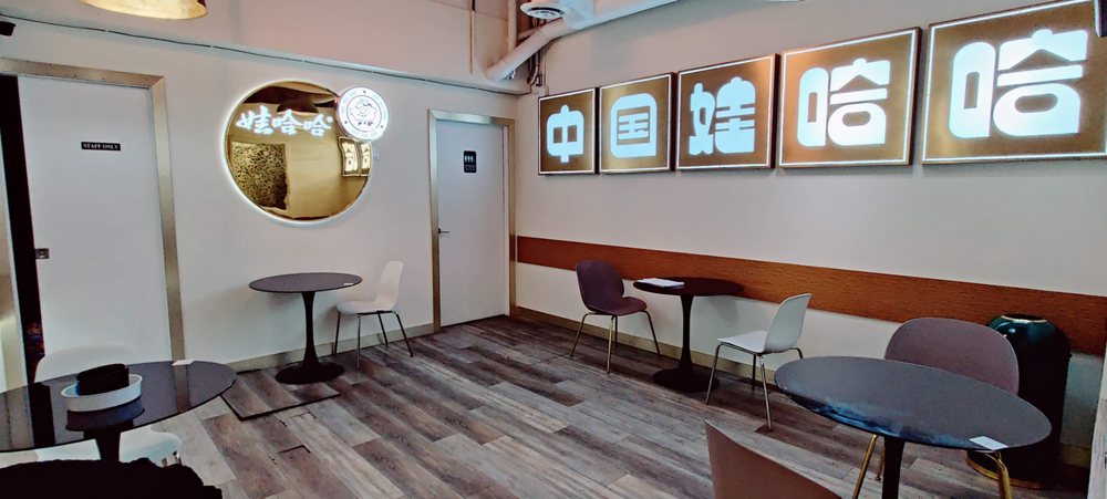 WAHAHA TEA - Updated October 2025 - 28 Photos - 4720 Mcclelland Road ...