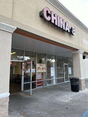 CHINA 8 - Updated December 2025 - 20 Photos & 58 Reviews - 16892 US Hwy ...