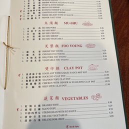 HIGHLAND CHINESE RESTAURANT - Updated September 2024 - 102 Photos & 113 ...