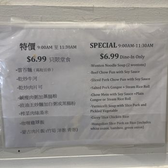 SAM WOO BBQ - Updated December 2025 - 1822 Photos & 835 Reviews - 514 W ...