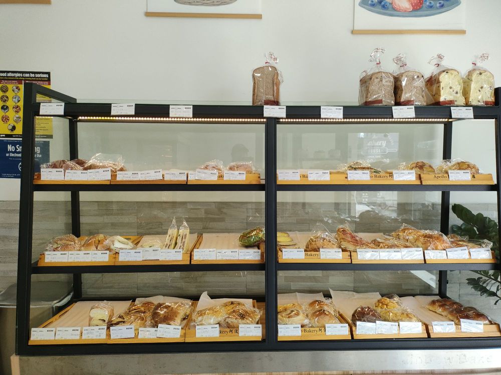 APOLLO BAKERY III - Updated December 2024 - 123-09 18th Ave, Queens ...