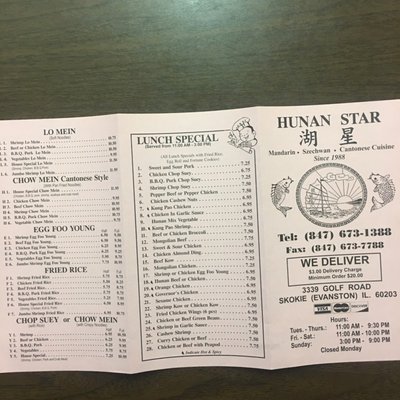 HUNAN STAR - 26 Photos & 60 Reviews - Chinese - 3339 Golf Rd, Evanston ...