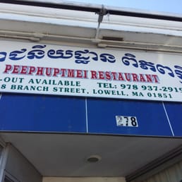 PEEPHUPTMEI RESTAURANT - Updated December 2025 - 248 Photos & 99 ...