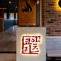 KOREANZ K-BBQ & KOREAN COMFORT FOOD - Updated November 2025 - 105 ...