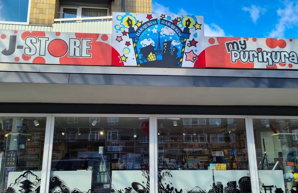 J-STORE - Updated January 2026 - 14 Photos - Wandsbeker Chaussee 33 ...