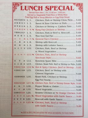 MING MOON CHINESE RESTAURANT - Updated October 2025 - 12 Photos & 39 ...