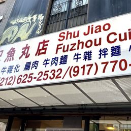 SHU JIAO FU ZHOU - Updated June 2026 - 2570 Photos & 1731 Reviews - 295 ...