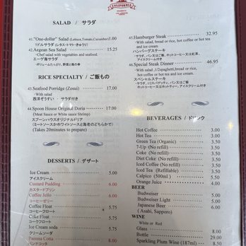 SPOON HOUSE BAKERY & RESTAURANT - Updated October 2024 - 2675 Photos ...