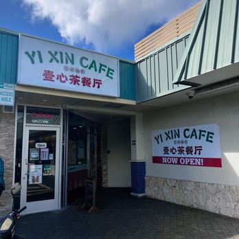 YI XIN CAFE - Updated July 2024 - 1363 Photos & 215 Reviews - 2919 Kapiolani Blvd, Honolulu ...