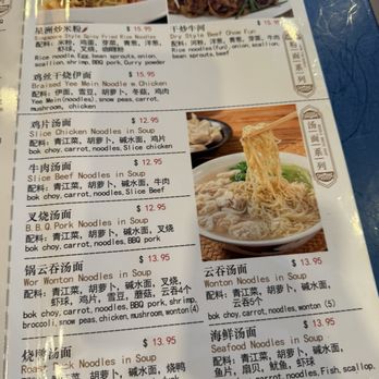 HOP WOO - Updated January 2026 - 810 Photos & 595 Reviews - 11110 W ...