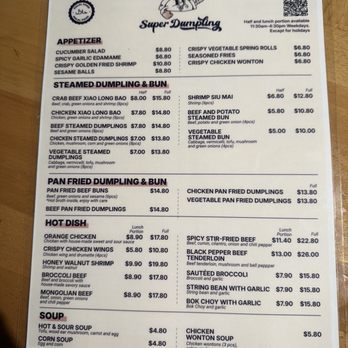 SUPER DUMPLING - Updated June 2025 - 226 Photos & 69 Reviews - 6000 ...