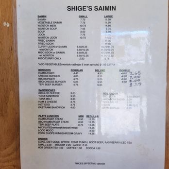 SHIGE’S SAIMIN STAND - Updated August 2024 - 1944 Photos & 1050 Reviews ...