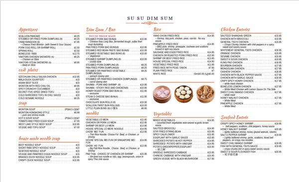 SU SU DIM SUM - Updated September 2025 - 64 Photos & 29 Reviews - 549 E ...