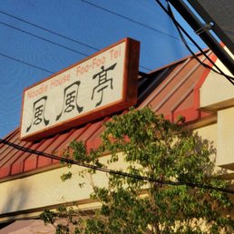 FOO FOO TEI - Updated June 2025 - 4254 Photos & 2404 Reviews - 15018 ...