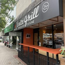 KOITE GRILL - Updated January 2026 - 168 Photos & 120 Reviews - 8626 ...