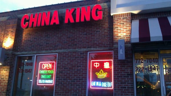 CHINA KING - Updated October 2025 - 36 Reviews - 5176 Nc Hwy 42 W ...