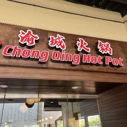 CHONG QING HOT POT - Updated December 2025 - 838 Photos & 299 Reviews ...