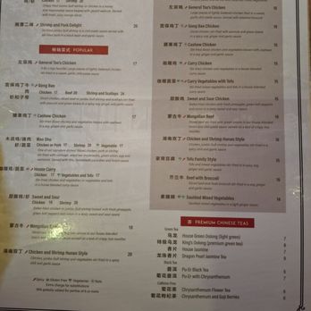 BO LINGS CHINESE RESTAURANT Updated January 2025 120 Photos 166 Reviews 8670 NW Prairie View Rd Kansas City Missouri Chinese Restaurant Reviews Phone Number Yelp
