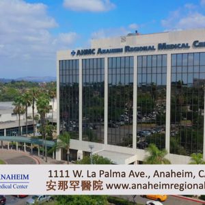 UCI MEDICAL CENTER - 404 Photos & 629 Reviews - 101 The City Drive ...