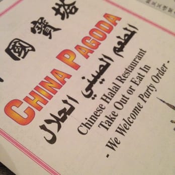 CHINA PAGODA CHINESE RESTAURANT - Updated September 2024 - 34 Photos ...