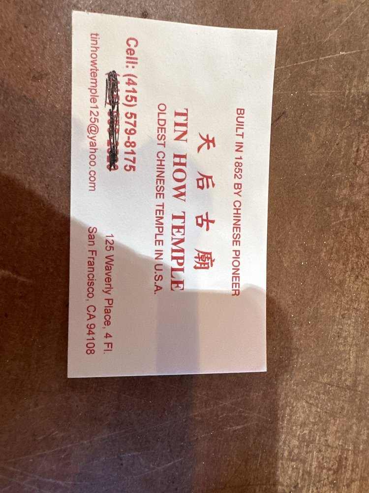 TIN HOW TEMPLE - Updated July 2025 - 25 Photos & 31 Reviews - 125 ...
