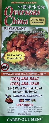 OVERSEAS CHINA RESTAURANT - 24 Photos & 44 Reviews - 6846 Cermak Rd ...
