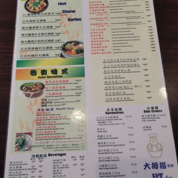 BT CAFE 大拇指餐廳 - Updated July 2025 - 260 Photos & 107 Reviews - 920 ...