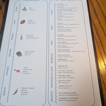 ALMYRA - Updated October 2025 - 632 Photos & 172 Reviews - 1636 ...