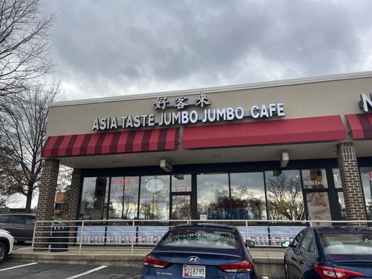 JUMBO JUMBO CAFE ASIA TASTE - Updated May 2026 - 402 Photos & 384 ...