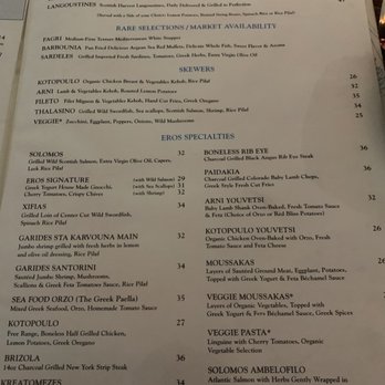 EROS GREEK RESTAURANT - Updated July 2025 - 99 Photos & 135 Reviews ...