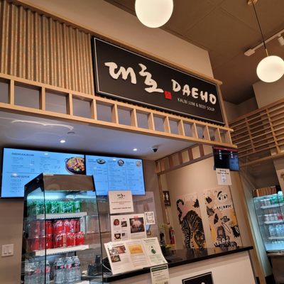 DAEHO KALBIJJIM & BEEF SOUP - 196 Photos & 108 Reviews - 3995 Alemany ...