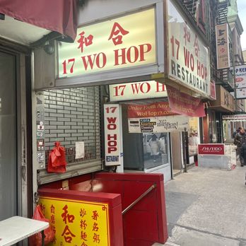 WO HOP - Updated May 2024 - 2215 Photos & 1807 Reviews - 17 Mott St ...