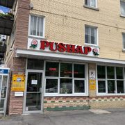 PUSHAP - 243 Photos & 151 Reviews - Indian - 5195 Rue Paré, Montréal ...