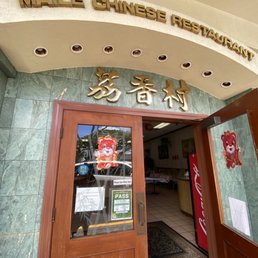 MAILE CHINESE RESTAURANT - Updated January 2026 - 707 Photos & 233 ...
