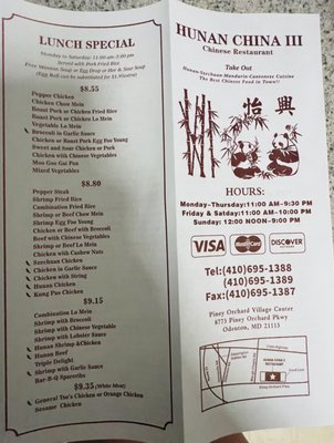 HUNAN CHINA RESTAURANT - Updated March 2025 - 17 Photos & 44 Reviews ...