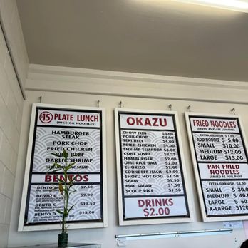 HASHI OKAZUYA - Updated March 2025 - 232 Photos & 119 Reviews - 94-235 ...