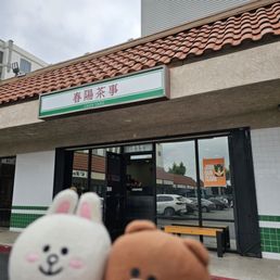 CHUN YANG TEA - SAN GABRIEL - Updated January 2026 - 641 Photos & 271 ...