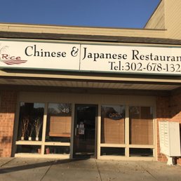 RICE - Updated July 2025 - 121 Photos & 178 Reviews - 45 Greentree Dr ...