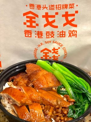 JIN GEGE - Updated December 2024 - 518 Photos & 101 Reviews - 699 ...