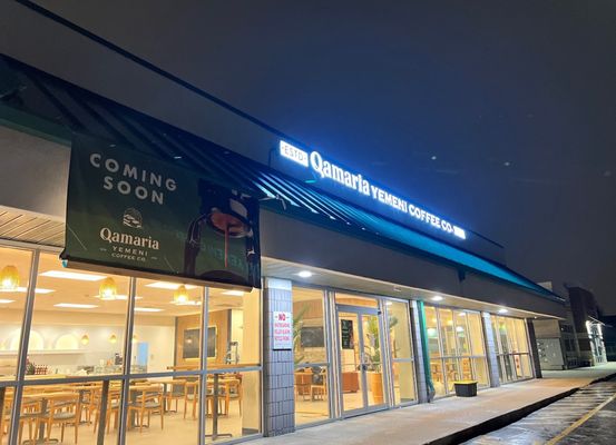 QAMARIA COFFEE - 32 Photos & 18 Reviews - 4818 S 76th St, Greenfield ...