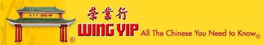 WING YIP - Updated July 2025 - 29 Photos & 37 Reviews - Oldham Road ...