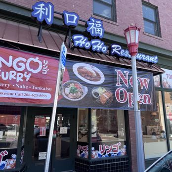 RINGO CURRY - Updated May 2025 - 239 Photos & 74 Reviews - 653 S Weller ...