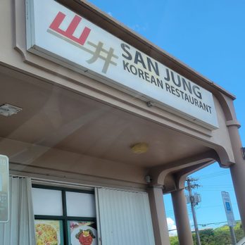 SAN JUNG KOREAN RESTAURANT - Updated September 2024 - 29 Photos & 15 ...
