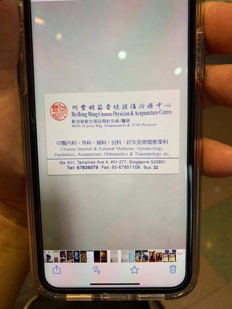 HO HONG MENG CHINESE PHYSICIAN & ACUPUNCTURE CENTRE - Updated September ...