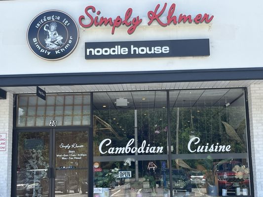 SIMPLY KHMER NOODLE HOUSE AND BAR - Updated December 2024 - 39 Photos ...