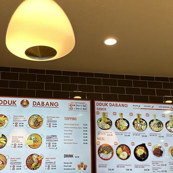 DDUK DABANG - Updated June 2024 - 53 Photos & 41 Reviews - 1761 NJ-27 ...